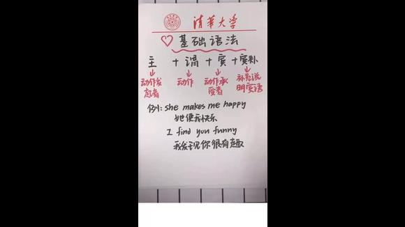 主谓宾宾补小知识来喽!