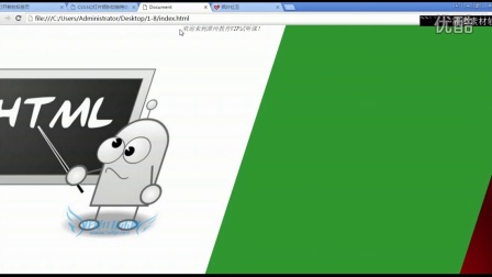 PHP_网页制作0基础_HTML5入门教程_零曦老师 (4)