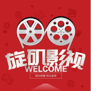旋矶影视 