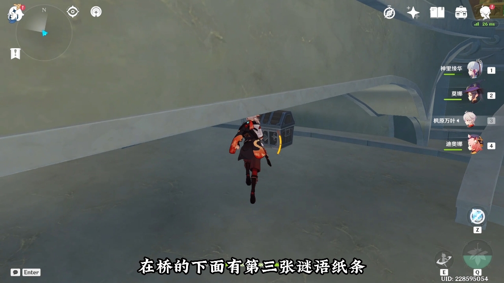 须弥告示牌隐藏任务_哔哩哔哩bilibili_原神