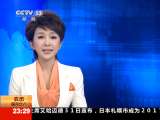 [24小时]中央农村工作领导小组副组长陈锡文:集体土地征收补偿价可...