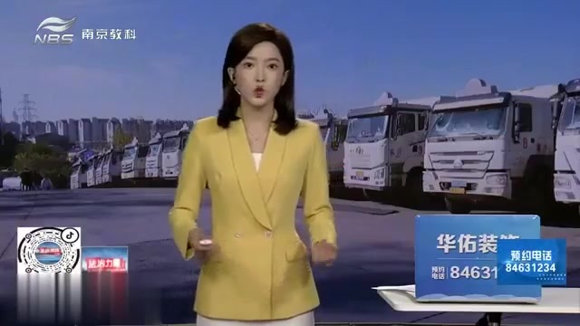 南京城管行:鼓楼渣土车停车场开展“微”改造