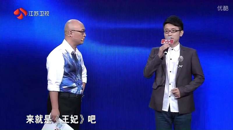 男子把舞台当成个人演唱会,这是来相亲的还是来表演的?