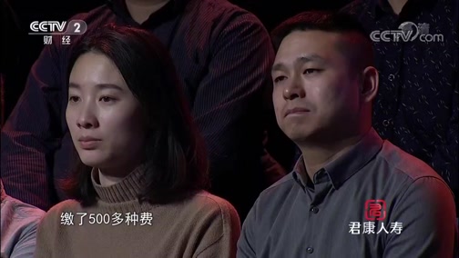 [中国经济大讲堂]民营企业当前面临哪些痛点?