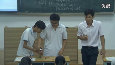 初中物理课例《电磁铁--电磁继电器》教学实录【林绍前】(2015年中学...