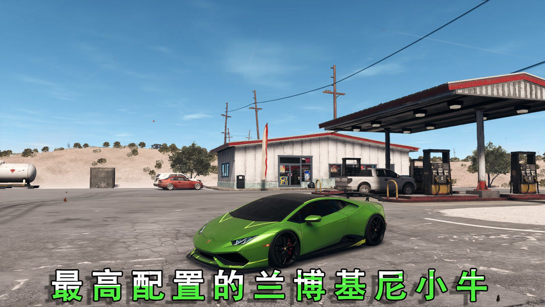 极品飞车20!小牛改装到了最高配置,飙起车来就像看大片