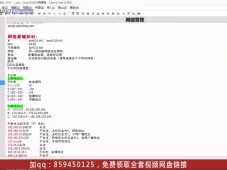 Linux 网络管理.mp4
