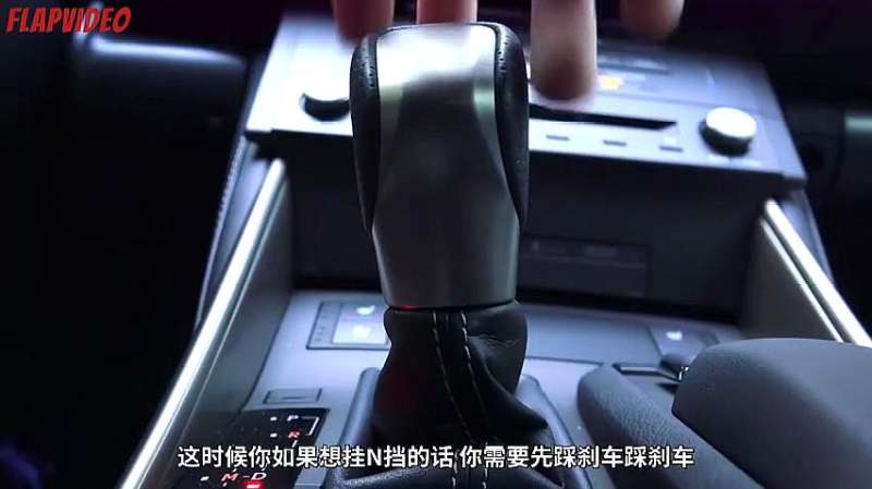 自动挡怎么换挡,到底要不要踩刹车,看看老司机是怎么做的