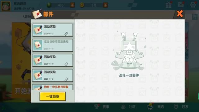 迷你世界:官方发福利,参加活动即可瓜分千万迷你币,你们喜欢吗
