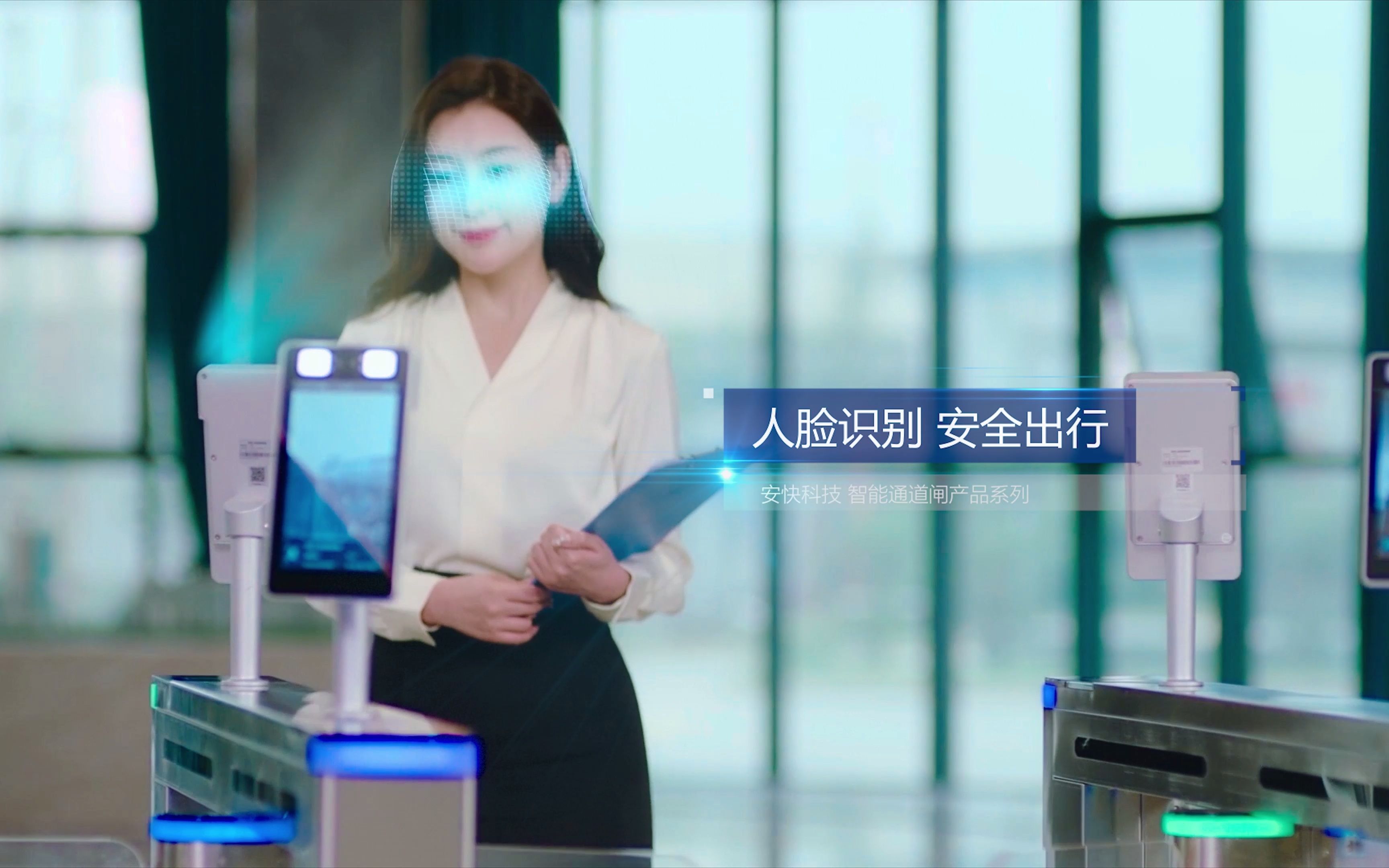 深圳宣传片、影视公司案例|安快科技2023公司形象宣传片