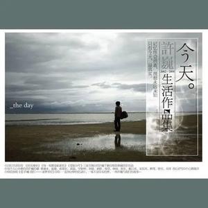 听风念故乡 