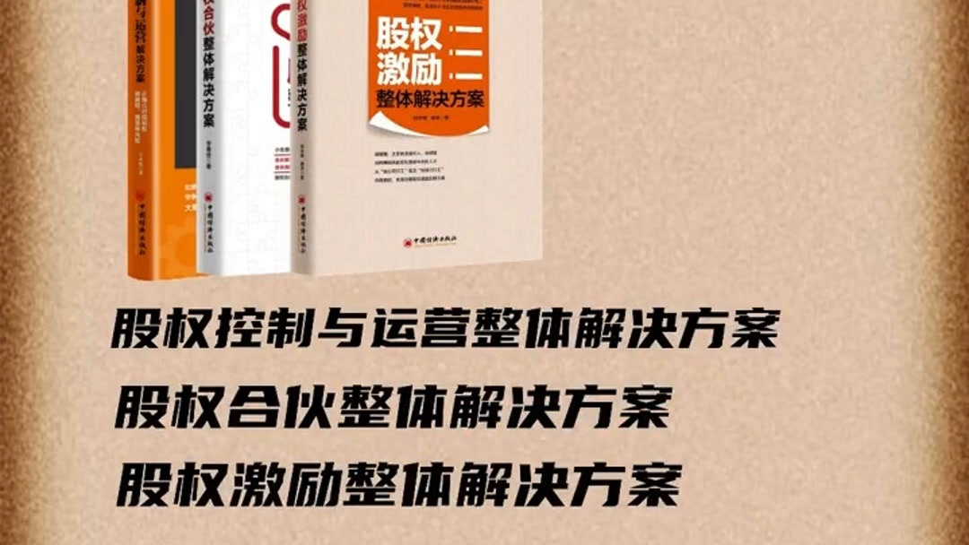 大家一起做生意每个人出力的地方不一样该怎么算股份呢?