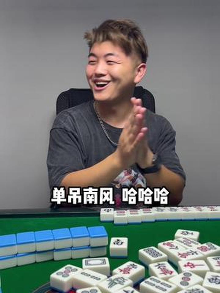 哥下回我不敢了,你不至于这样吧!巨量算数 火种科学追...
