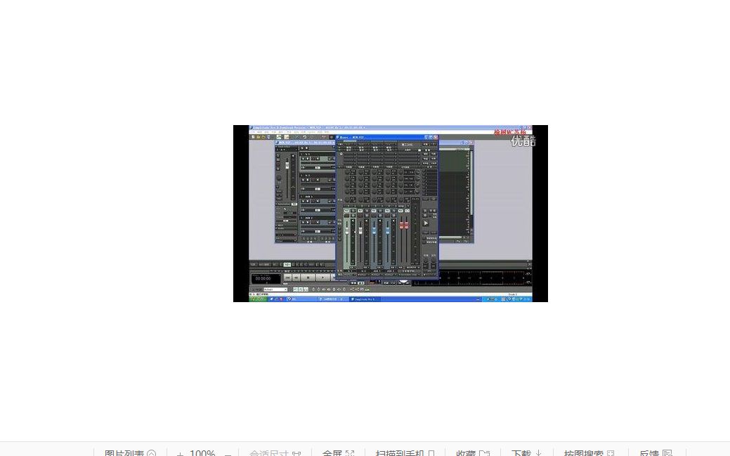 魅声T600声卡艾肯声卡调试区