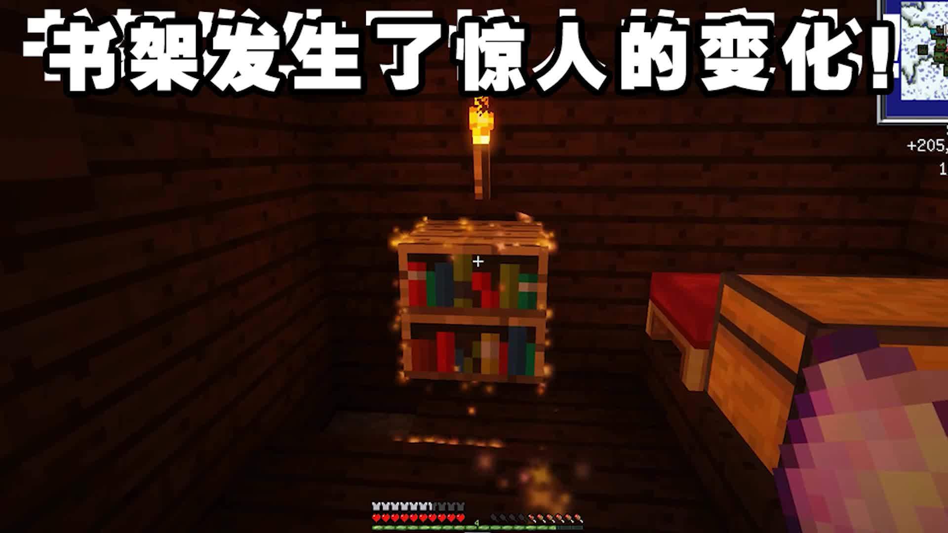 我的世界:神器书架变成书,对付冰龙的方法