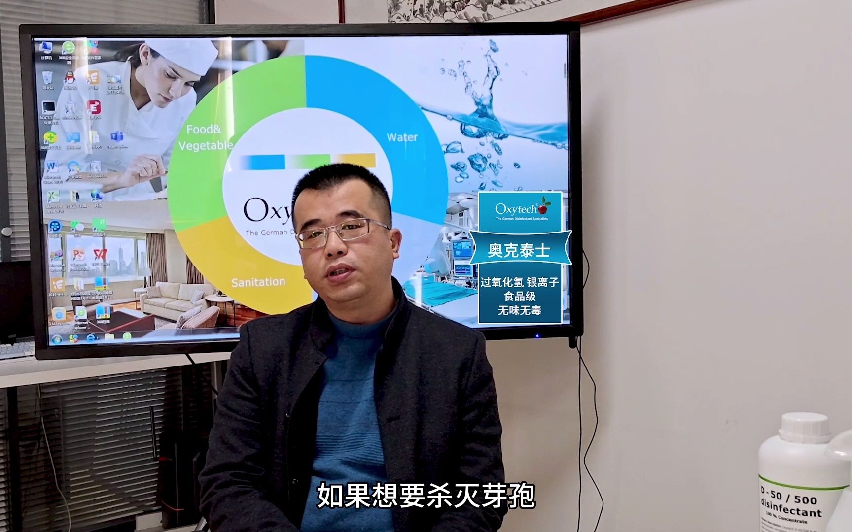 食品饮料管道芽孢杆菌污染如何消毒杀菌