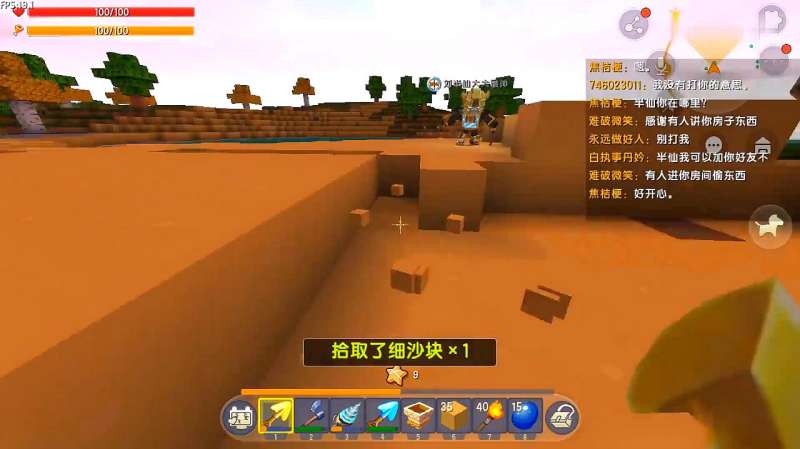 迷你世界半仙为刷石机做准备,四十人混乱生存,半仙的家遭殃了