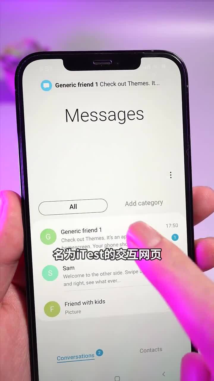 iPhone竟然能用安卓系统了?值得体验一番!