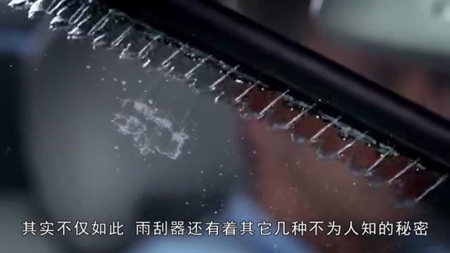 雨刮器隐藏了3大实用功能,网友:开车10年的老司机都不清楚
