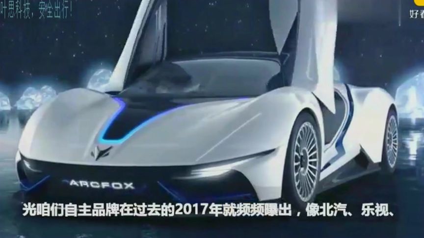 比保时捷还快的电动车!8轮8电机,一开动让911吃灰!