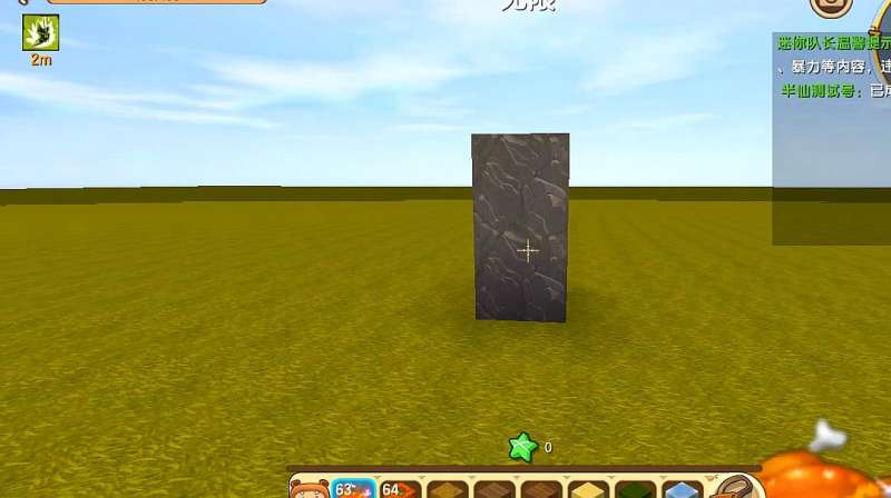迷你世界:测试服特大更新!二段跳下个版本将回归,半仙笑成傻子