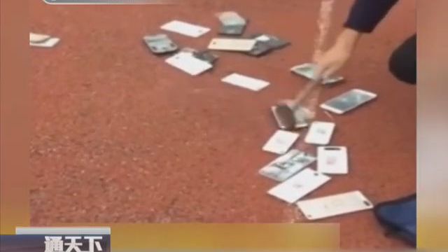 中小学管理新难题:学生使用手机该怎么管? 暴力销毁、“一刀切”非...