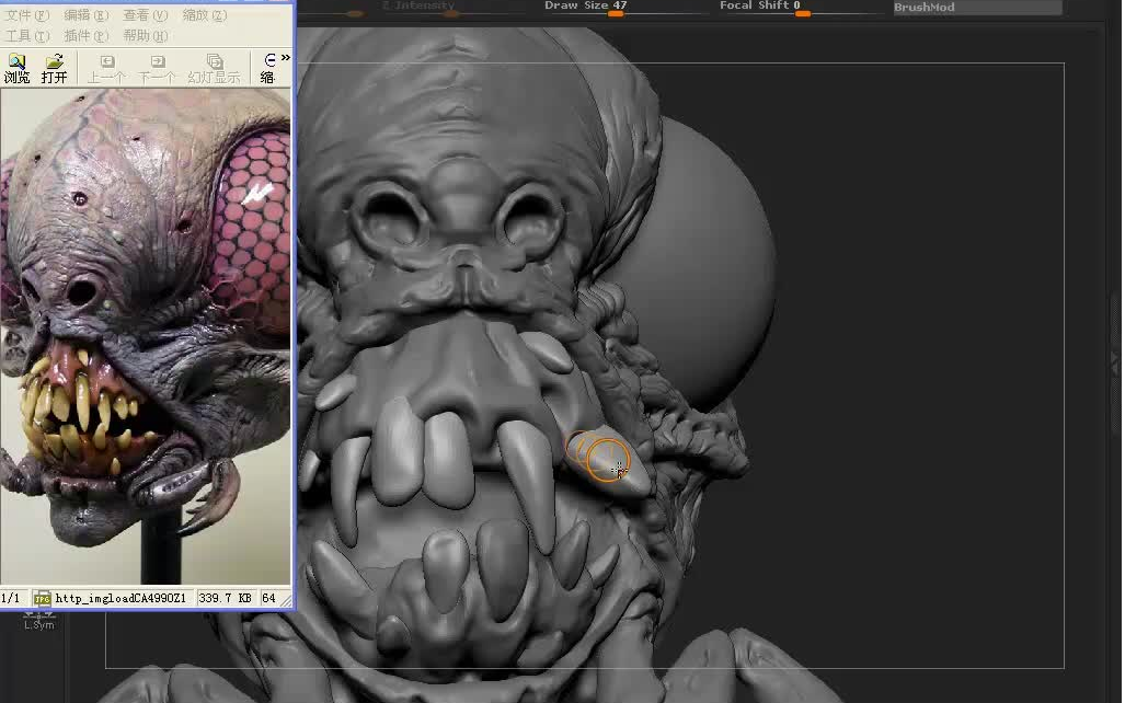 ZBrush雕刻中文基础教程