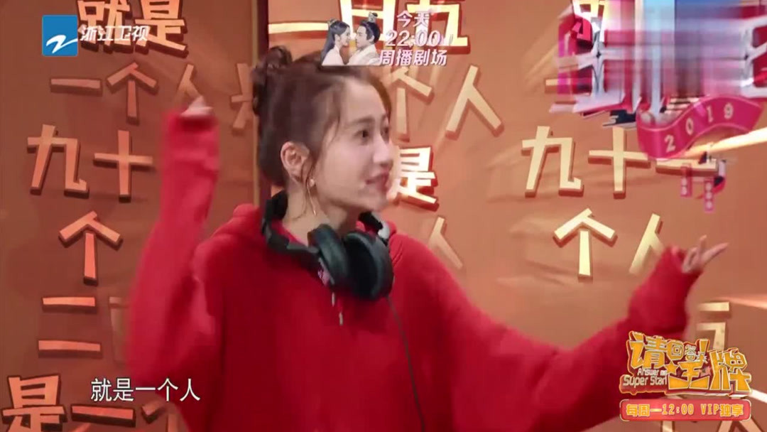 王牌对王牌:华晨宇挑战方言传话,笑疯,关晓彤超级大脑认证