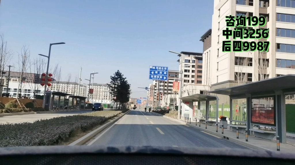 雄安新区未来是什么样?