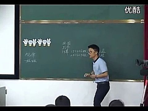 苏教版四年级数学上册《简单的周期》省级优课-福建省(全国小学数学...