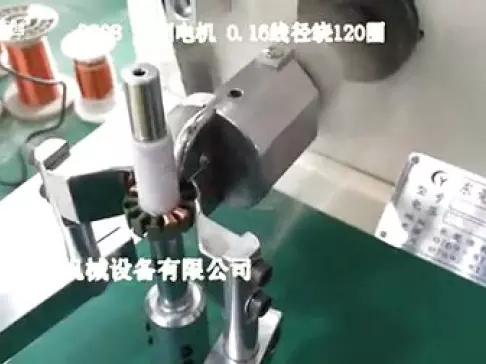无刷航模电机
