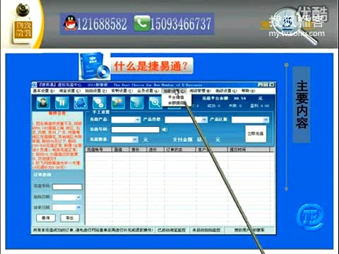 玩什么网游最赚钱(淘宝开店教程)
