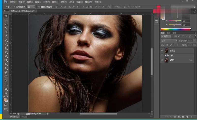 7分钟学PS磨皮效果,你看到的美女海报,99.9%用过这个磨皮工具!