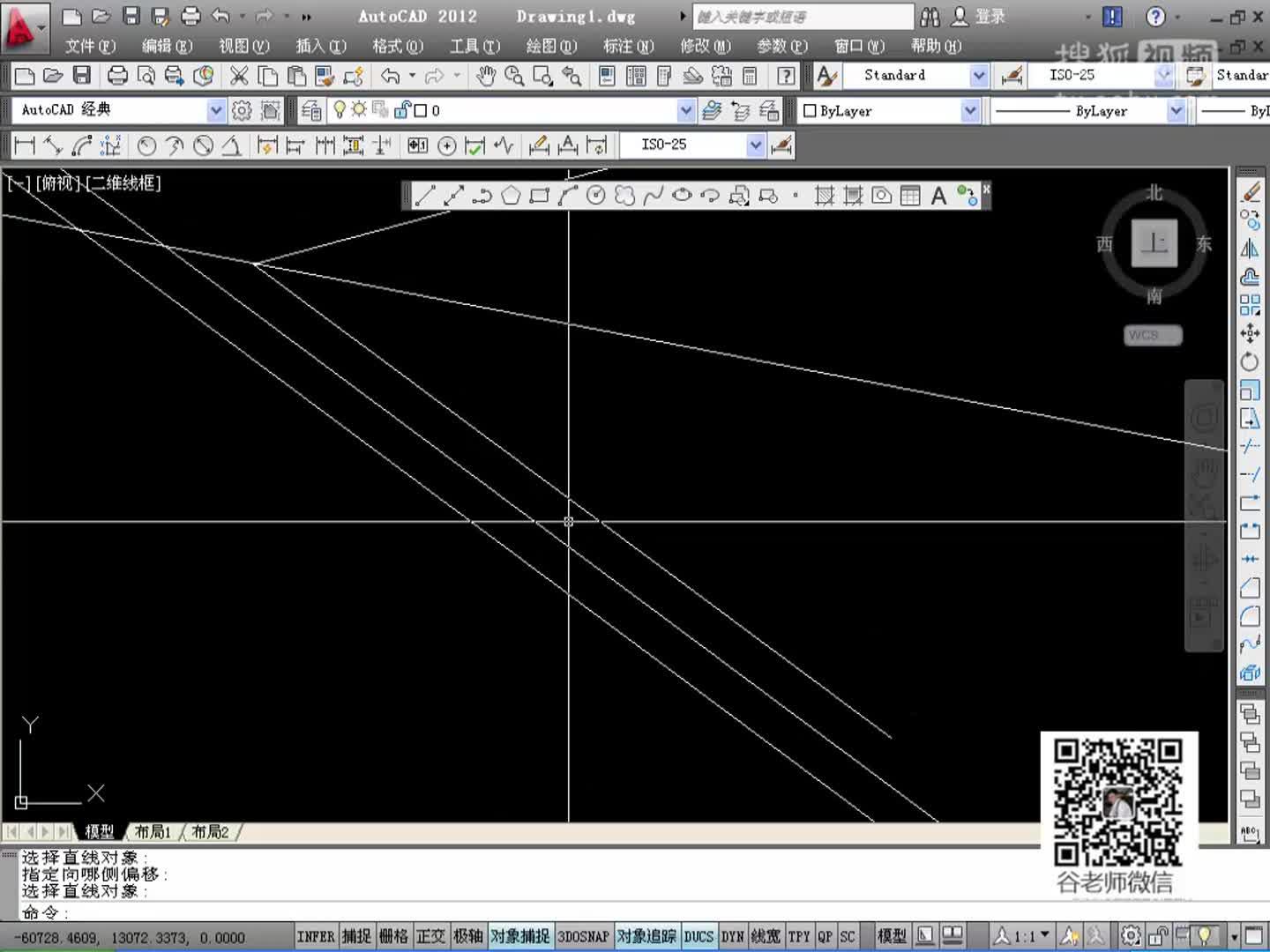 cad2013从入门到精通 cad教程自学