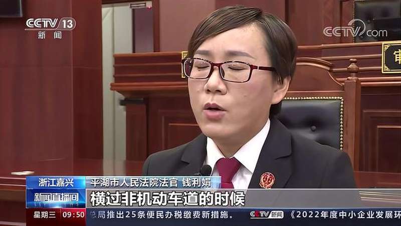 【⚠️ 行人犯交通肇事罪获刑 】 行人也可以被判交通肇事罪 近日,...