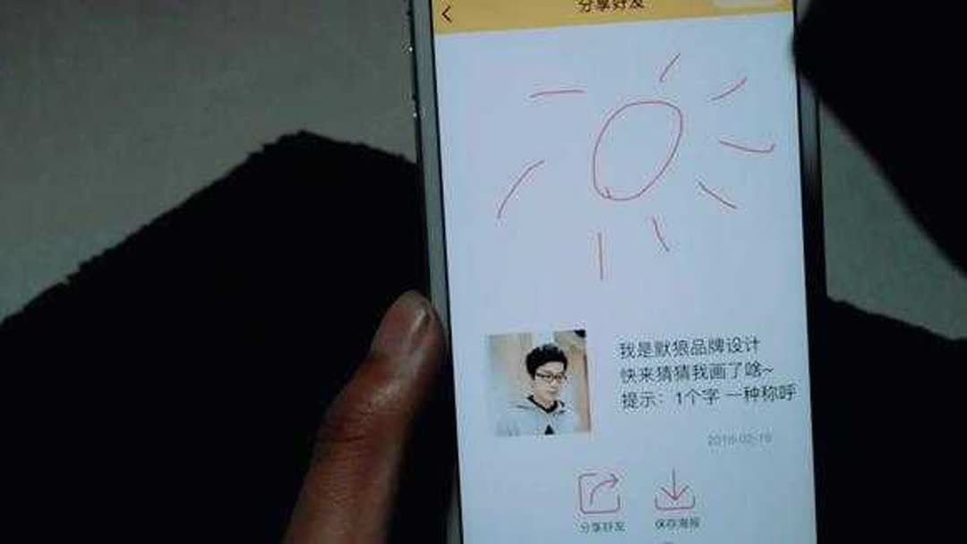手机玩游戏内存不够用?微信上10款脑洞打开的小游戏免费送给你