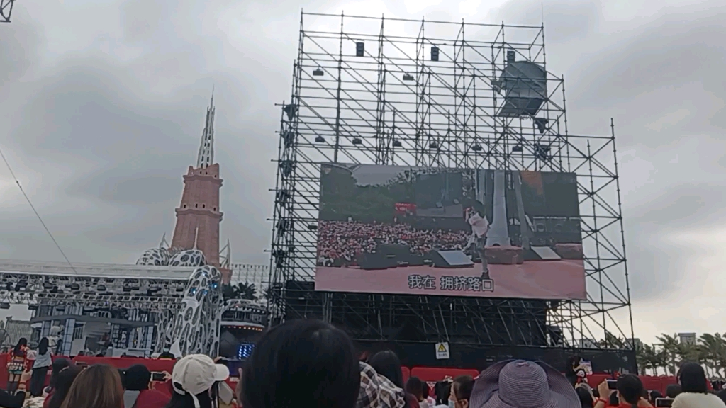 华晨宇|火星演唱会|火星记录11.27