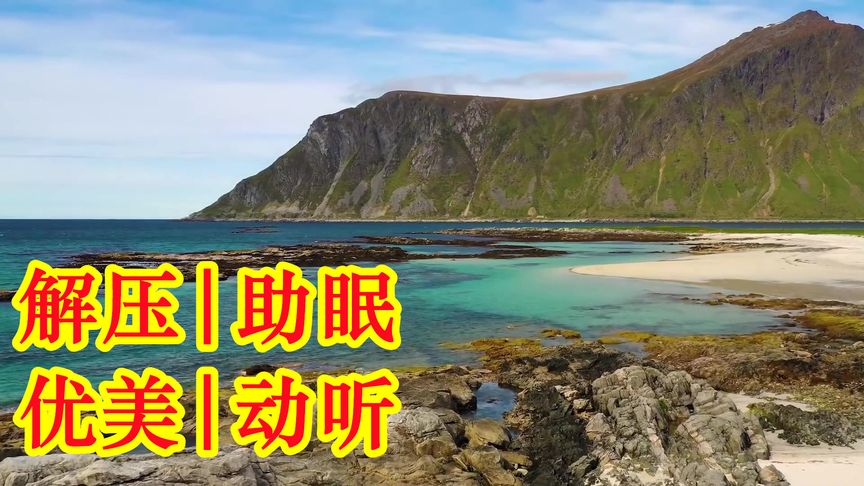 减压舒缓静心:谎言的代价是什么,是听多了就再也认不清真相了