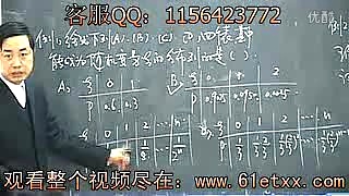 离散型随机变量的分布列(2) 新课程高中数学名师课堂实录_01