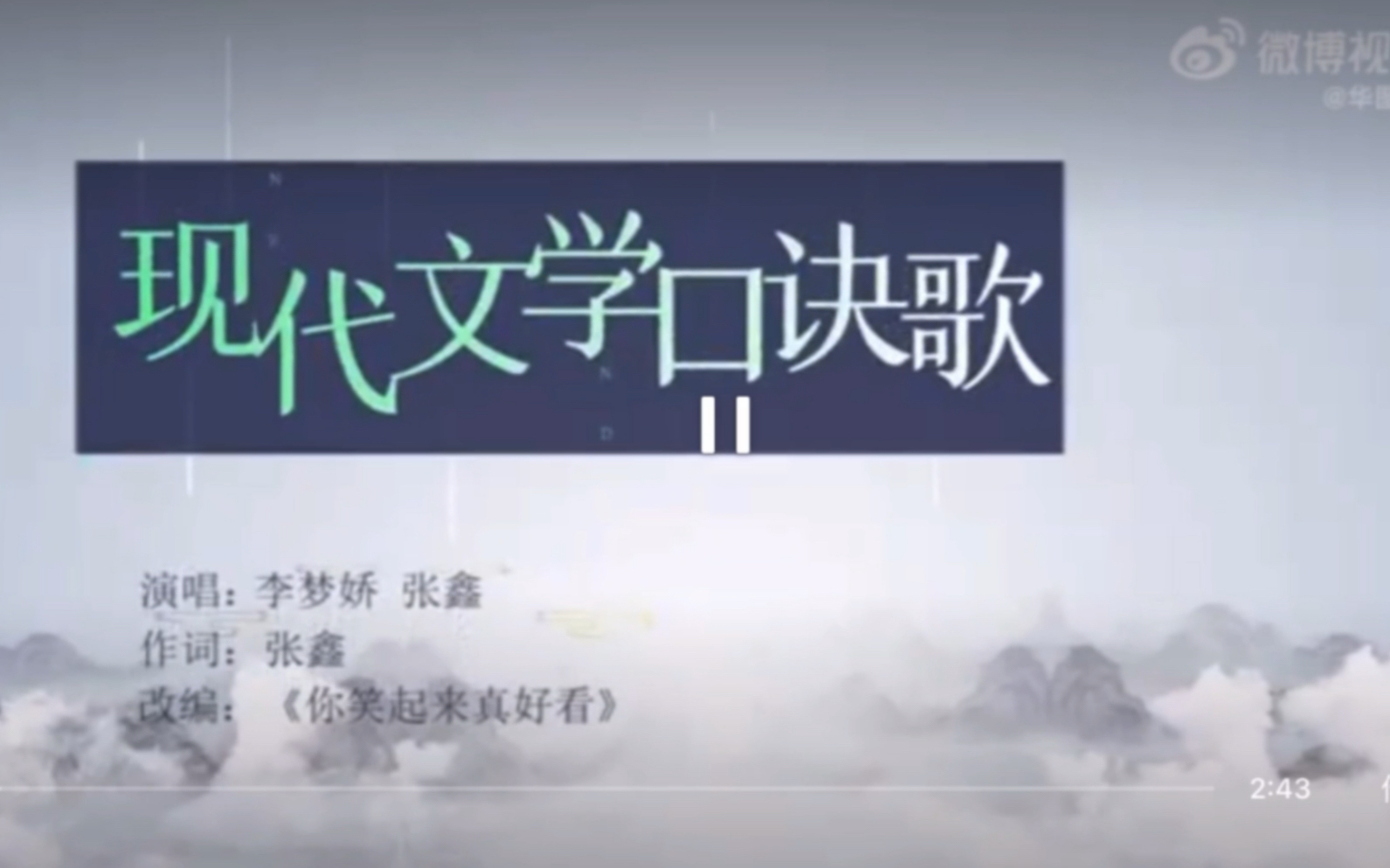李梦娇 现代文学口诀歌(可备考常识、教师资格证综合素质)