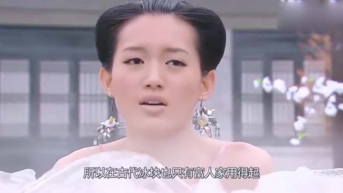 古代女人最恐惧的“冰刑”,犯人当场大小便失禁,场面不堪入目