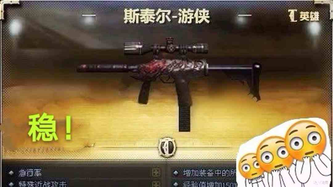 CF最稳生化武器原来是它?威力还不小!