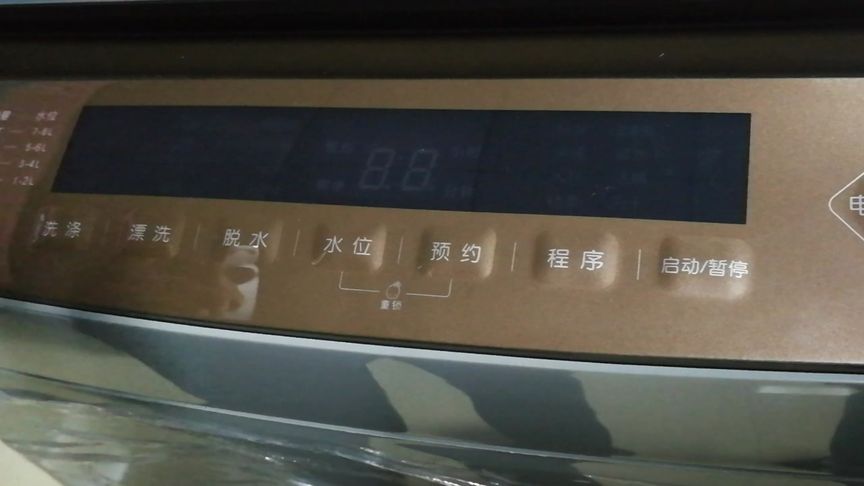 康佳洗衣机530Z系列洗衣机功能介绍