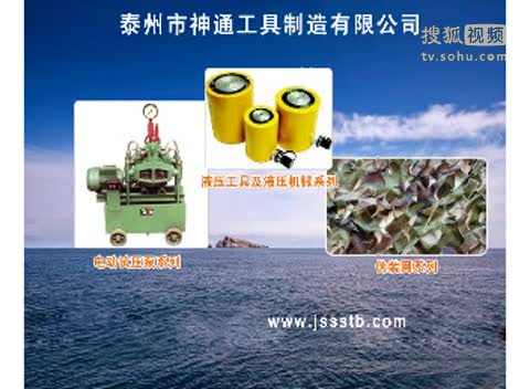 手提试电动试压泵、手动试压泵江苏神通集团公司