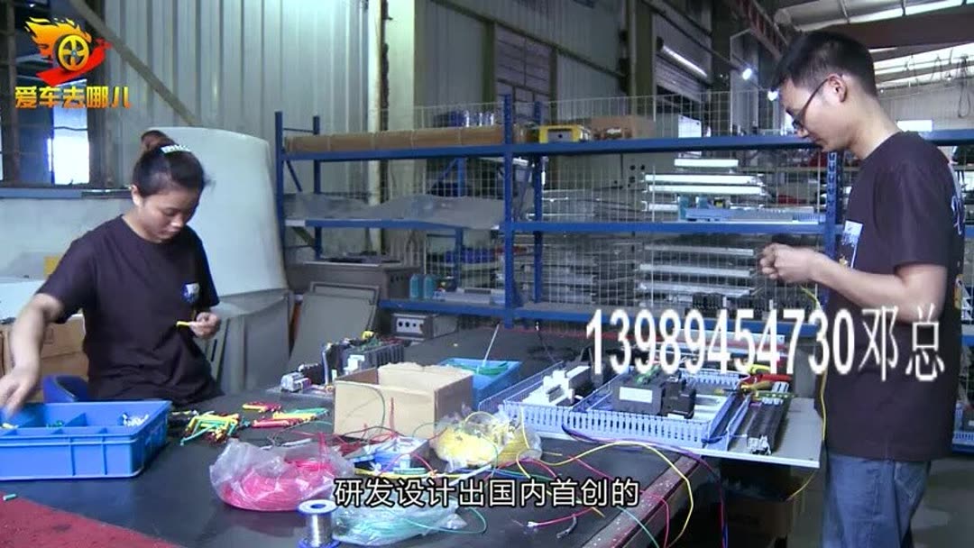 全自动电脑洗车机运行原理