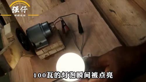 大叔利用轴承和注射器,竟手工制作发电装置,真是长见识了!#在UC记录...