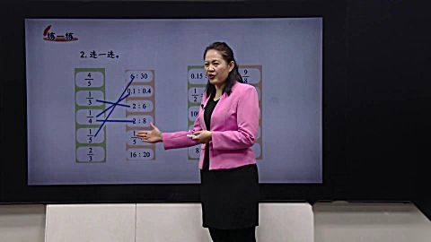 六年级数学上册第六单元《比的认识》比的化简#T66212