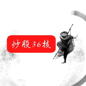 海边的然寶 