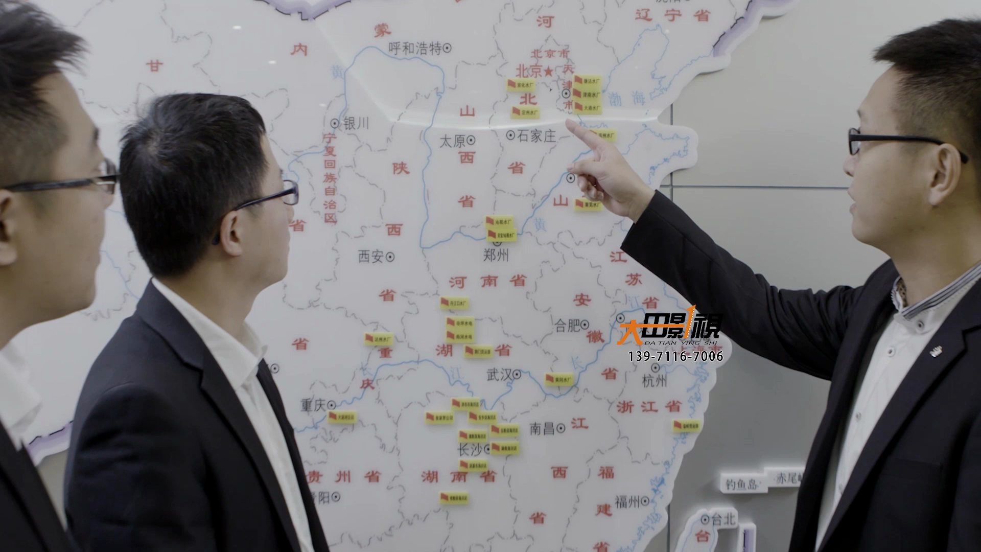 葛洲坝环保技术动画 水环境治理动画 固废循环利用动画 绿色建材开发...