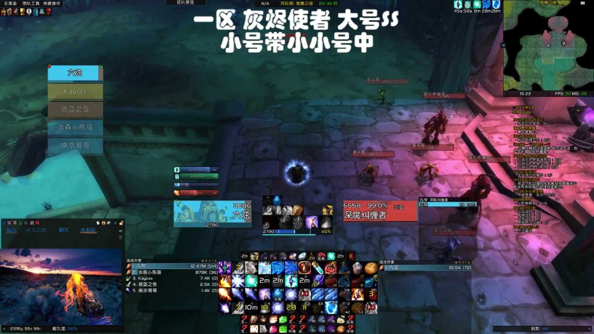 【魔兽日常】法师单刷MLD紫门6分钟一波流 1.2W+经验一波 千金马...